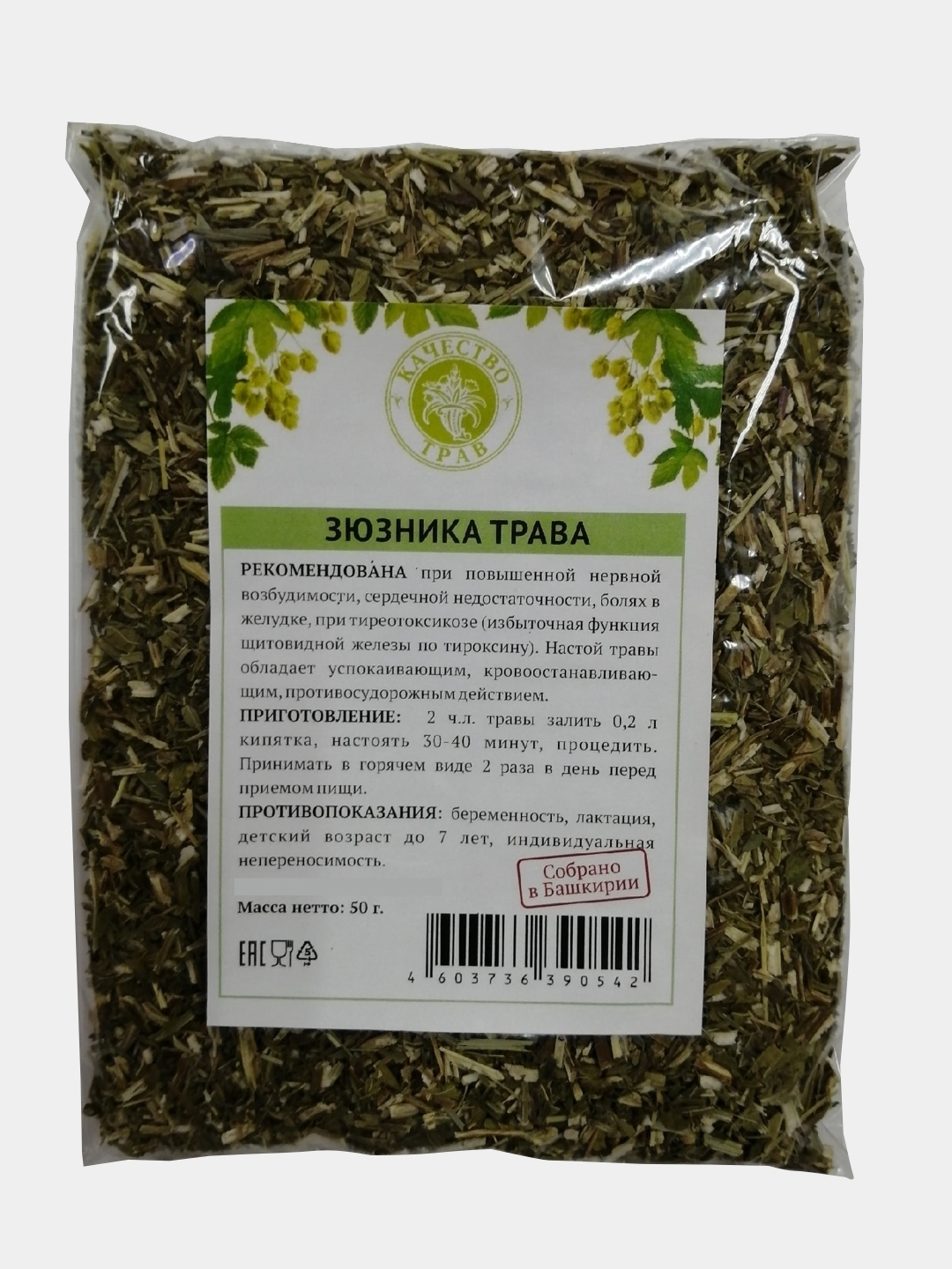 Зюзник европейский трава, 50 гр. — купить в интернет-аптеке OZON ...