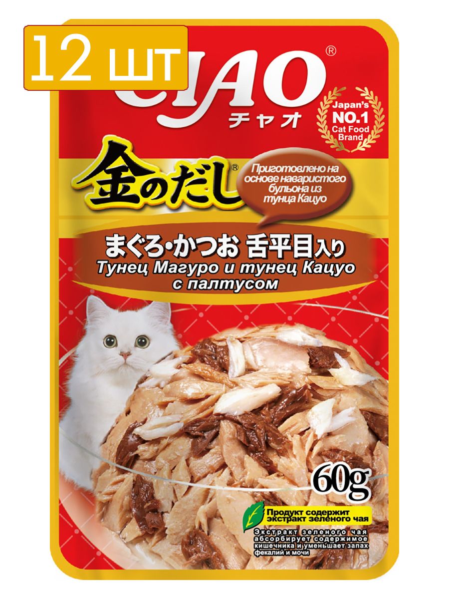 Влажные корма для кошек INABA (Инаба) – купить влажный кошачий корм на ...