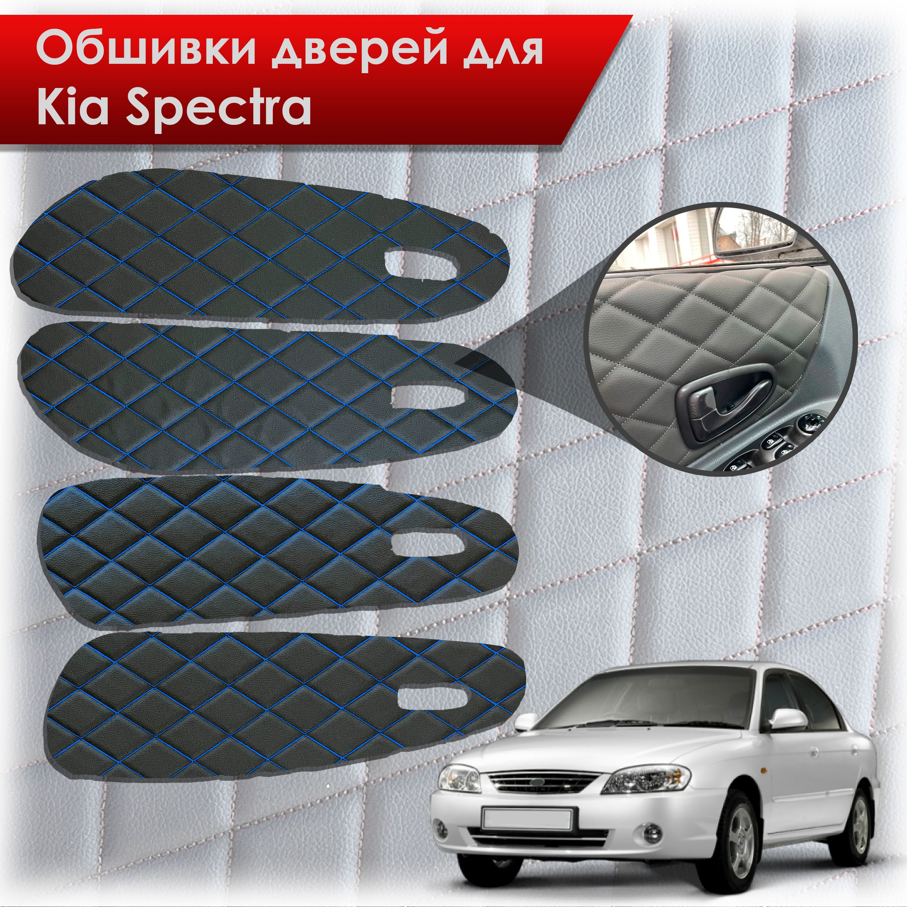 Генератор Кия Спектра – купить в интернет-магазине OZON по низкой цене