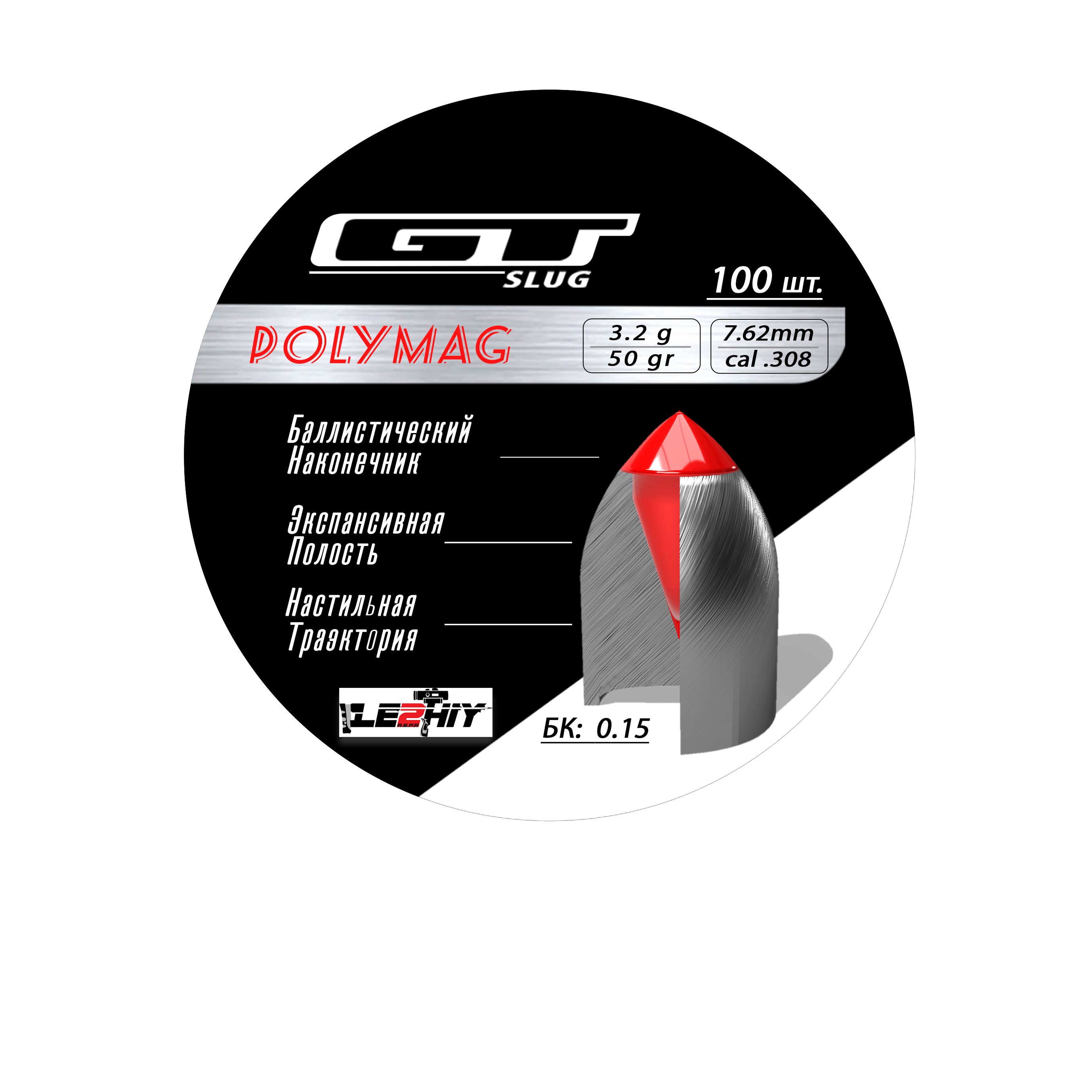 GT SLUG — купить товары GT SLUG в интернет-магазине OZON