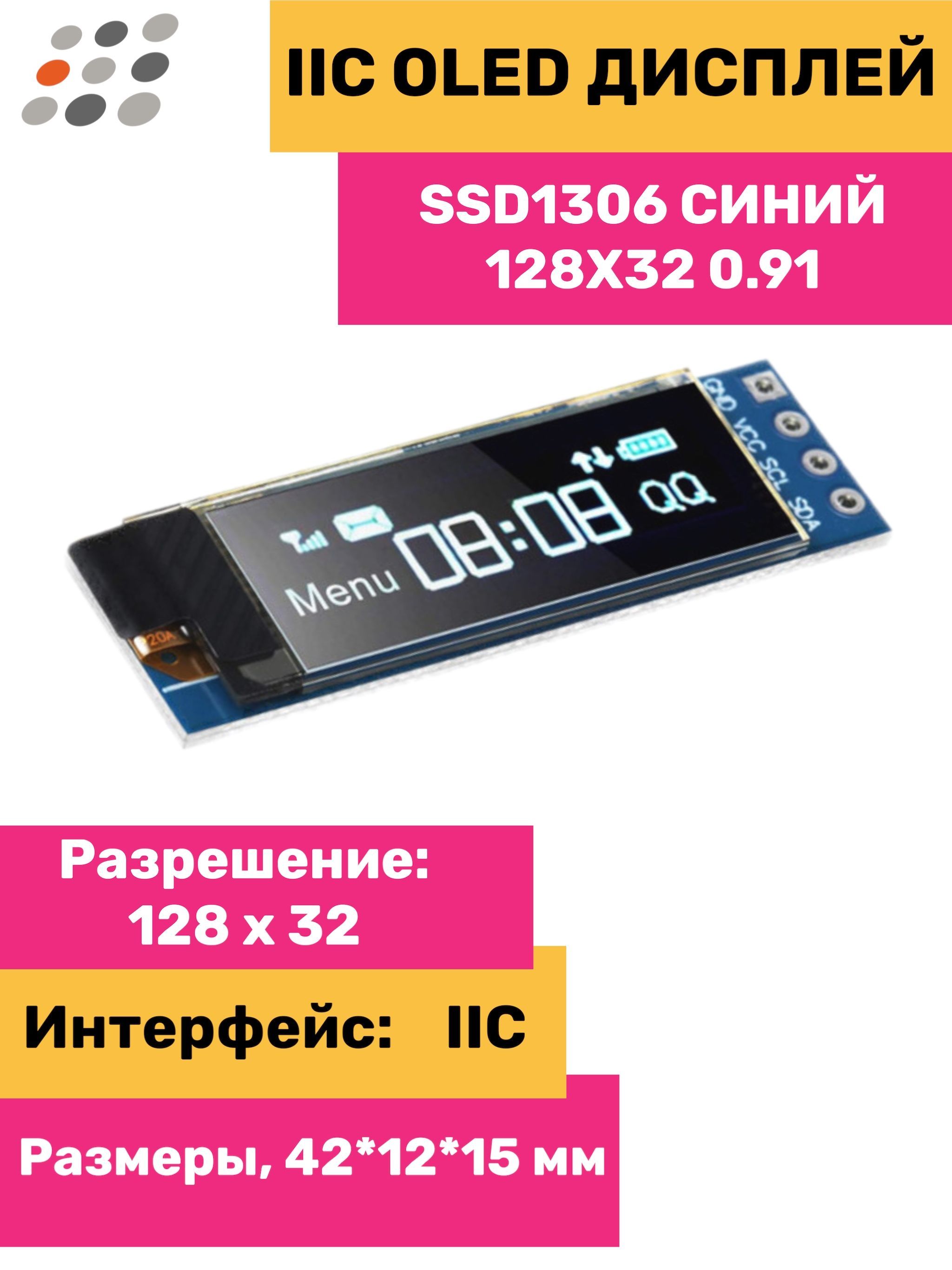 Ssd 1306 купить на OZON по низкой цене
