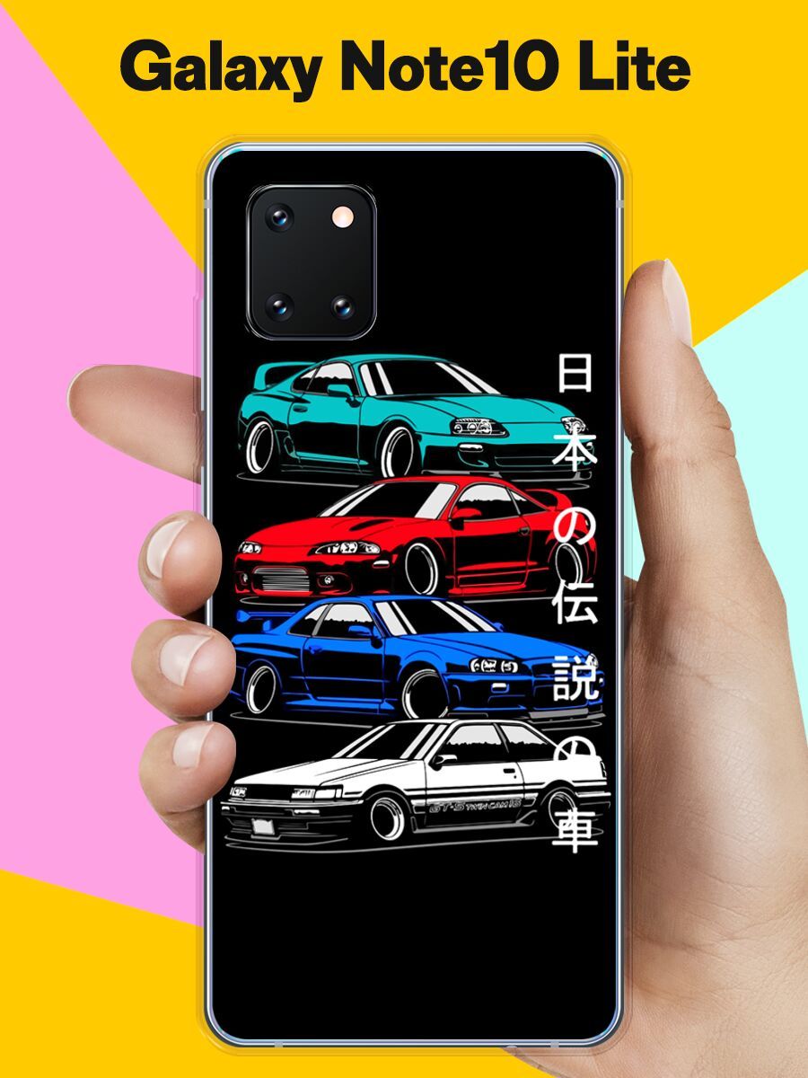 Samsung note 10 lite cover store
