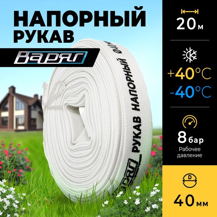 Шланг Дренажный 40 Мм – купить в интернет-магазине OZON по низкой цене