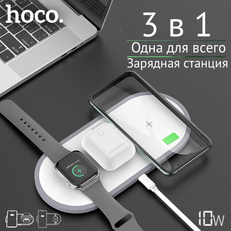 Mate Dock – купить в интернет-магазине OZON по низкой цене