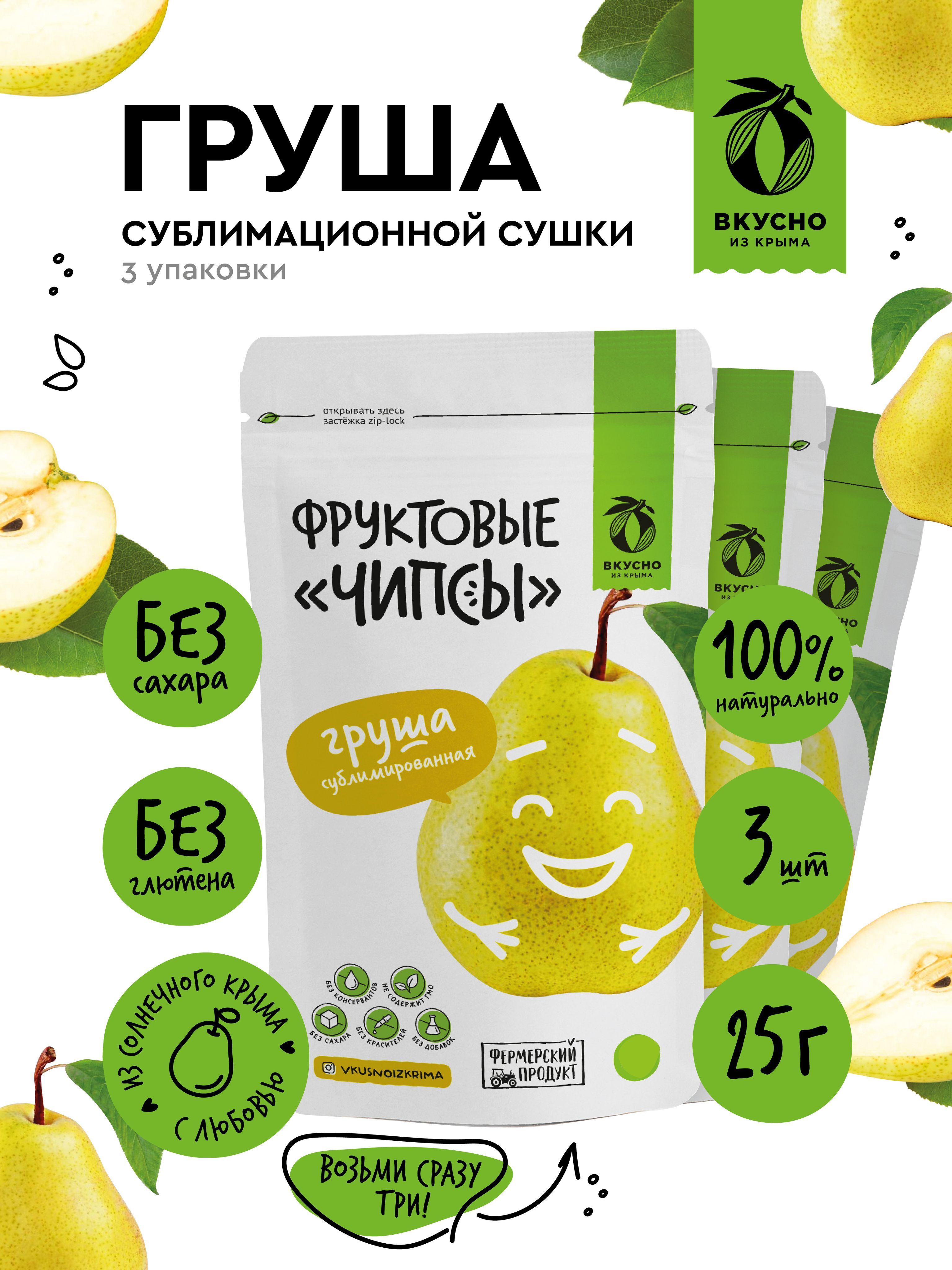 Груша Слайсы — купить в интернет-магазине OZON по выгодной цене