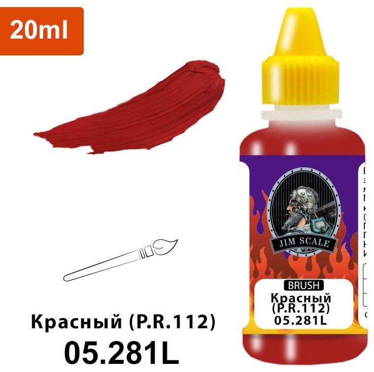 Khorne Red – купить краски для моделизма на OZON по выгодным ценам