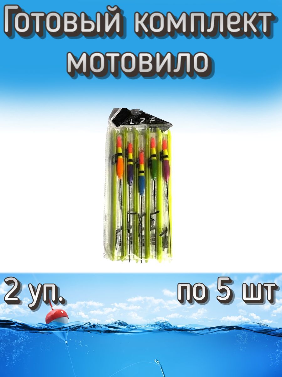 Оснастка Для Маховой Удочки купить на OZON по низкой цене