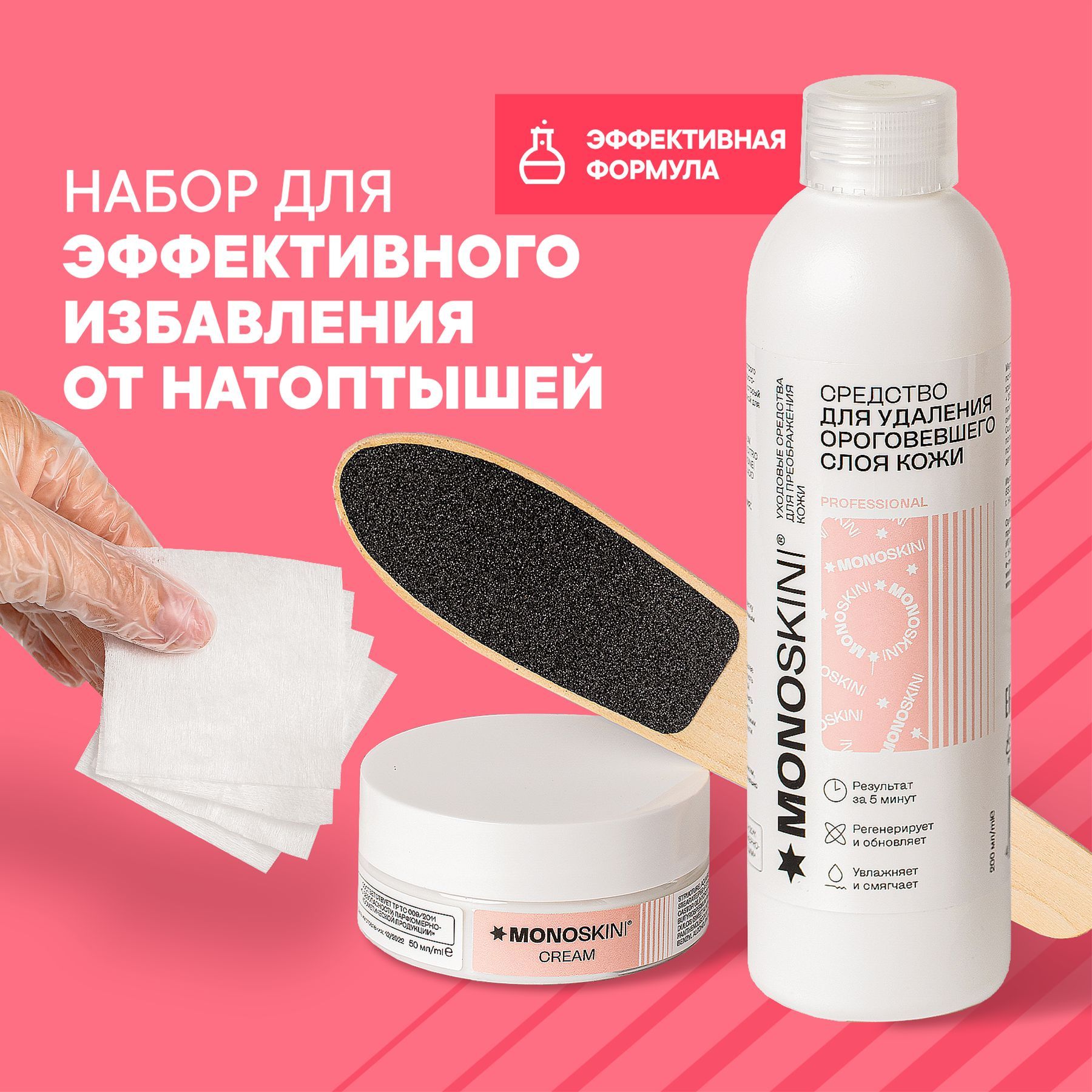 Жидкое Лезвие купить на OZON по низкой цене