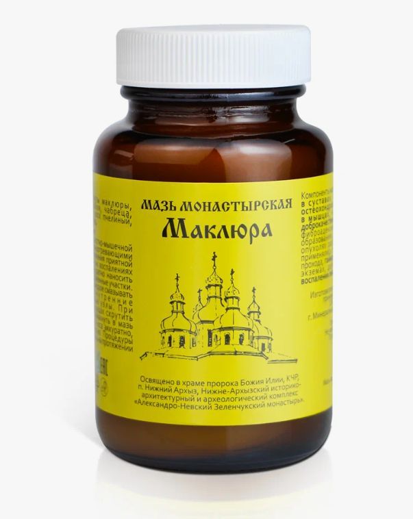 Мазь Маклюра купить в интернет магазине OZON
