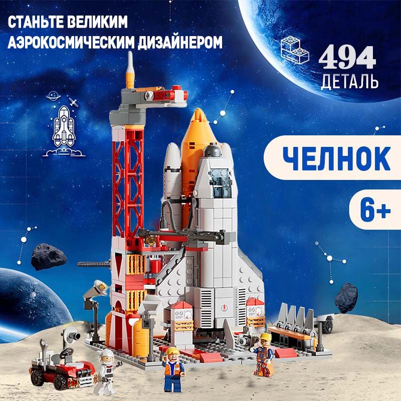 Wimi Конструктор – купить в интернет-магазине OZON по низкой цене