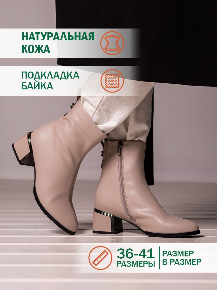 Подкладка в Резиновые Сапоги – купить в интернет-магазине OZON по ...
