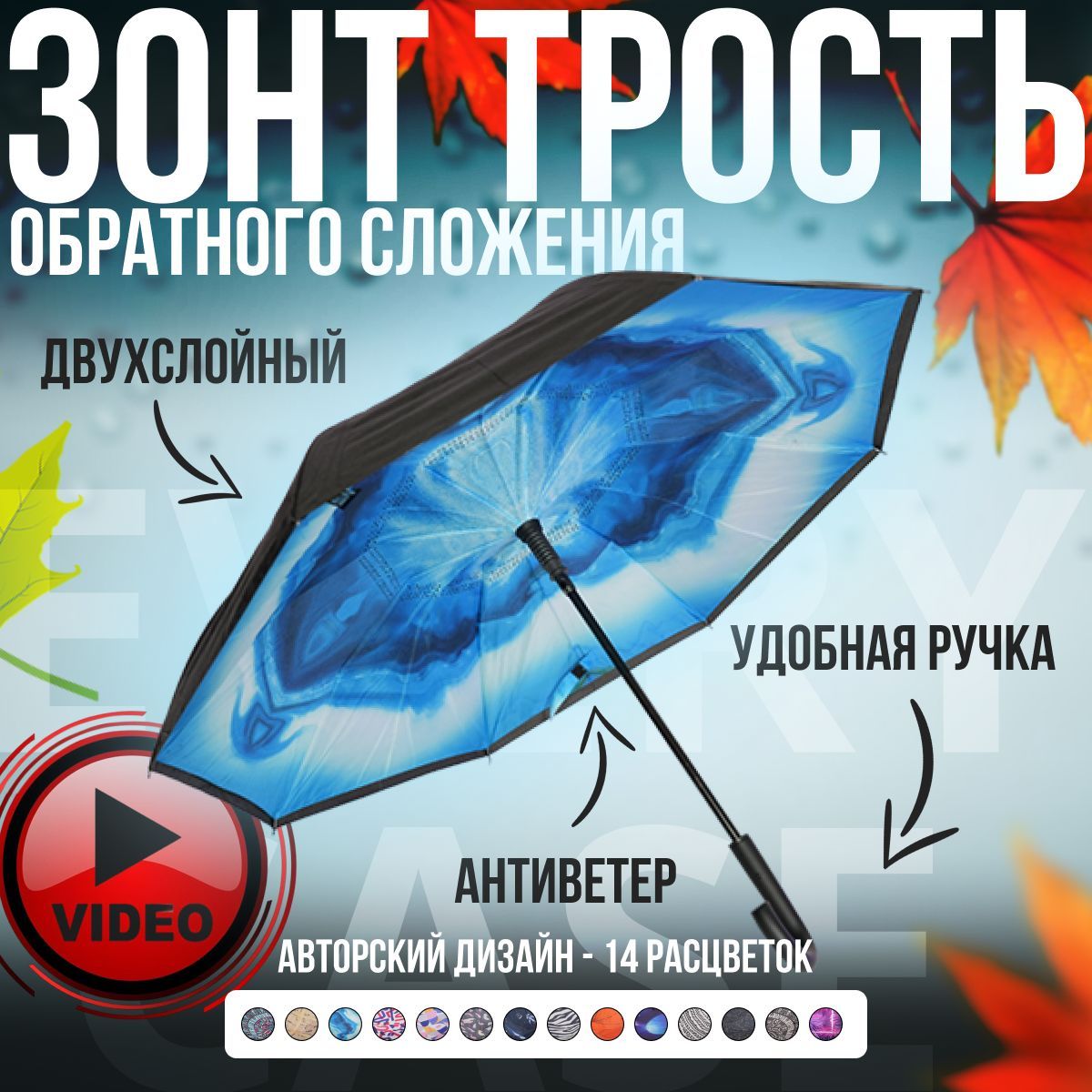 Трость Мужская Складная – купить в интернет-магазине OZON по низкой цене
