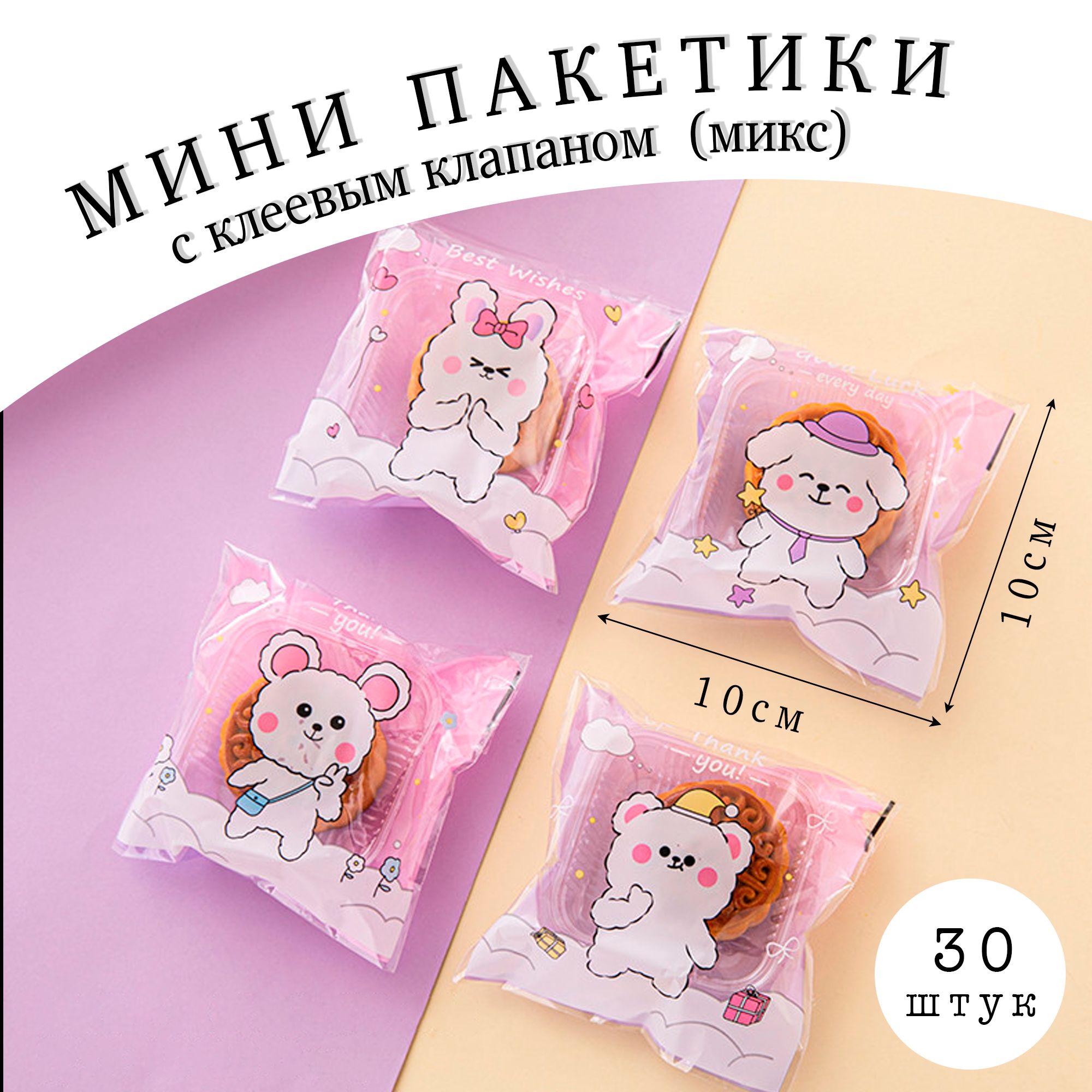 Полиэтиленовые новогодние подарочные пакеты купить на OZON по низкой цене