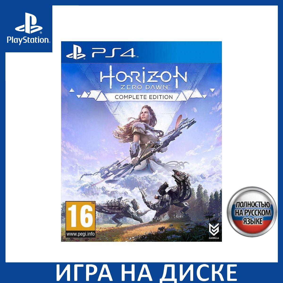 Horizon Zero Dawn. Complete Edition PS4 PlayStation 4 OZON 307250853