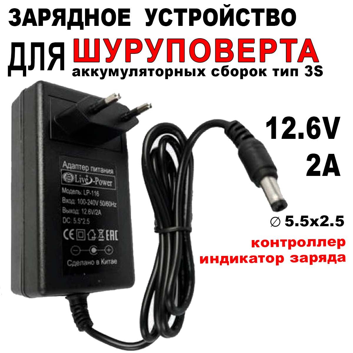 Аккумулятор 12 Вольт купить на OZON по низкой цене