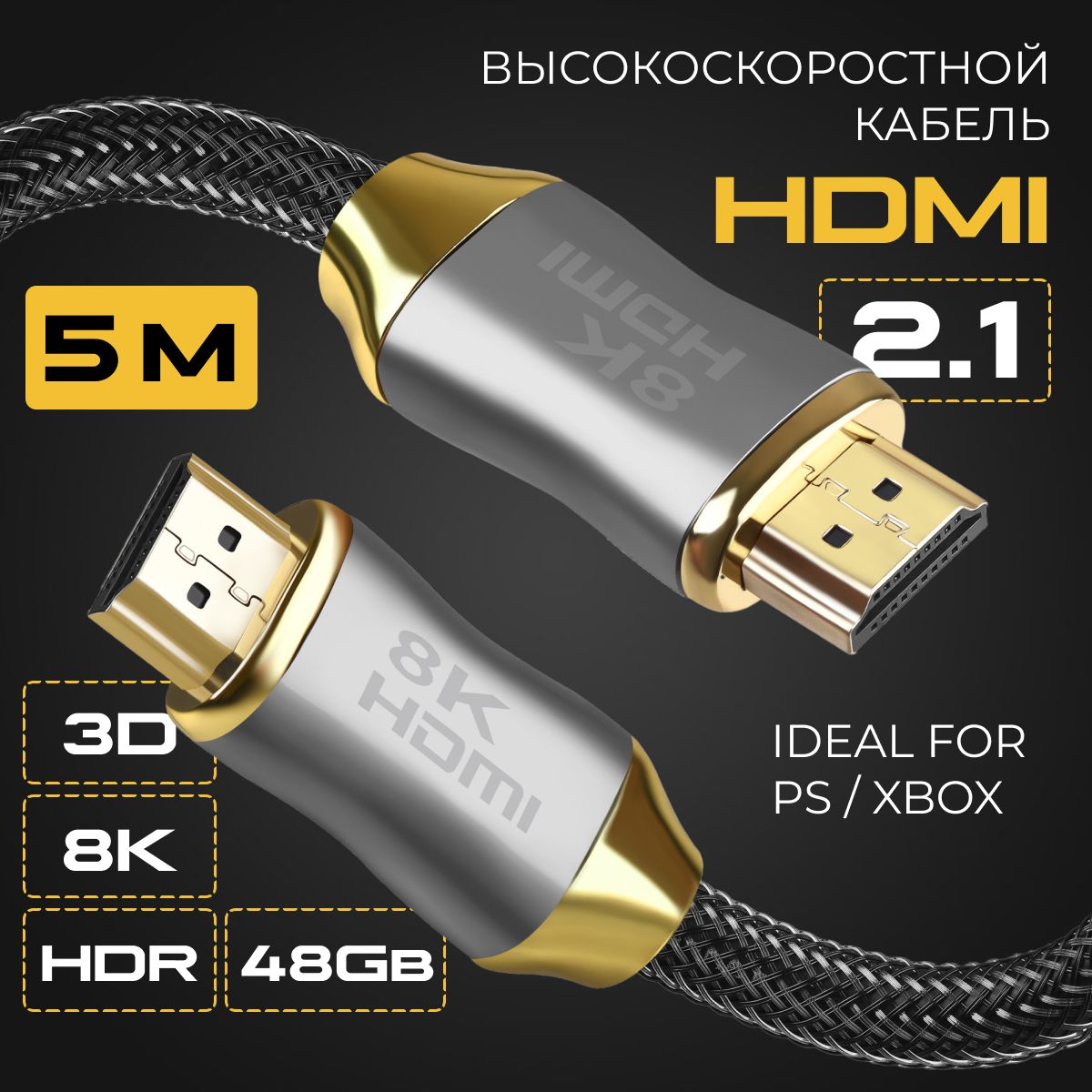 Hdmi Stream купить на OZON по низкой цене