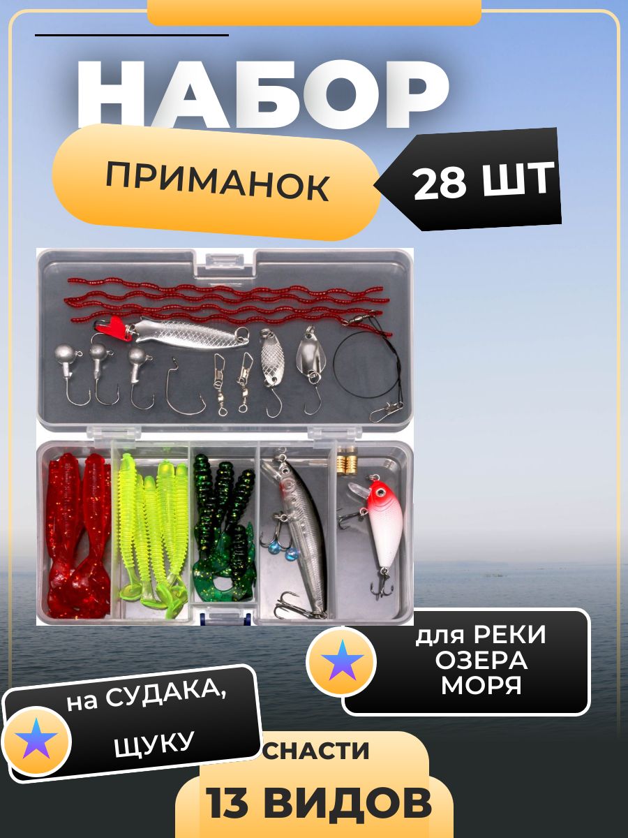 Даунриггер Для Рыбалки купить на OZON по низкой цене