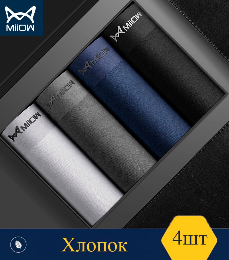 Трусы мужские Miiow – купить в интернет-магазине OZON по низкой цене