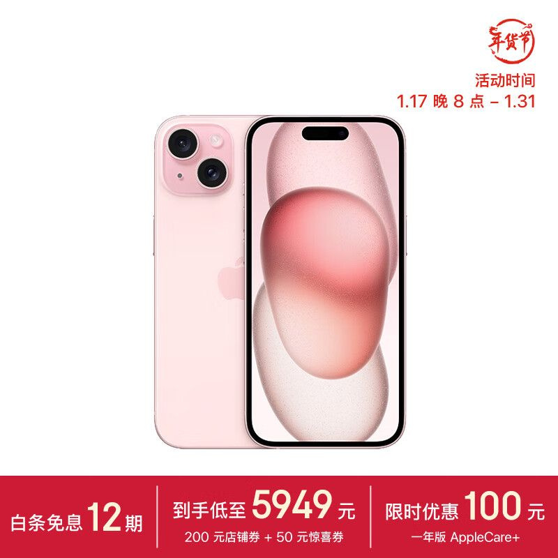 Смартфон 15 (A3092) 256GB - купить по выгодной цене в интернет-магазине ...