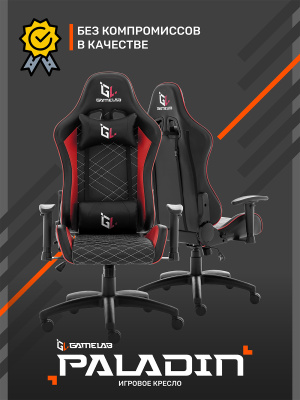 Игровое компьютерное кресло Everprof Lotus S10, Экокожа - купить по выгодным ценам в интернет ...