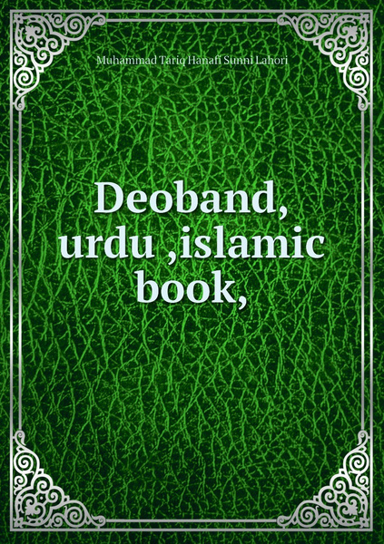 Deoband,urdu ,islamic book, - купить с доставкой по выгодным ценам в ...