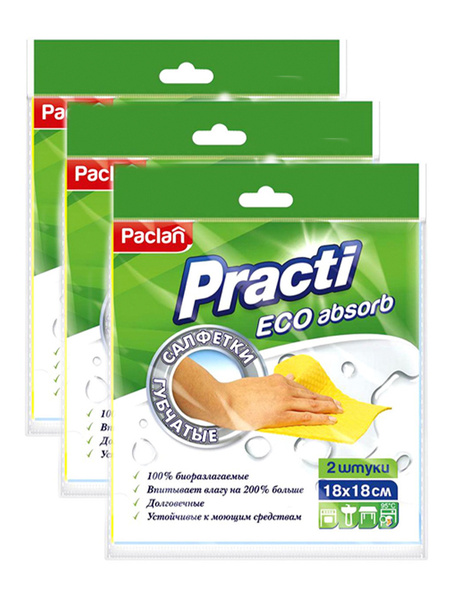 Paclan Салфетки для уборки, 18х18 см - купить с доставкой по выгодным ...