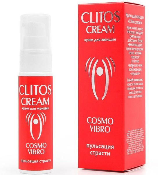 Cosmo Возбуждающий крем для женщин Clitos Cream - 25 гр. - купить с ...