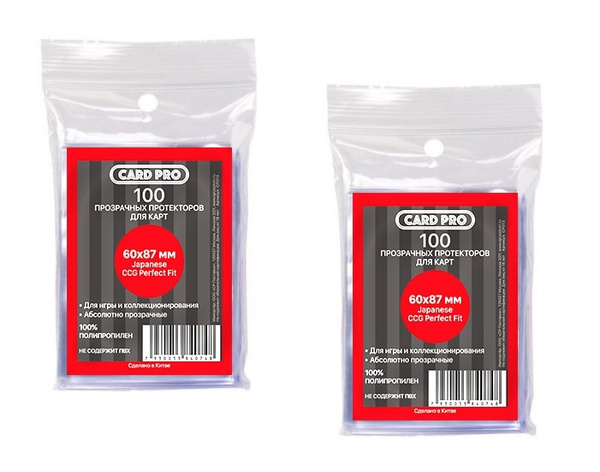 Прозрачные протекторы Card-Pro Japanese CCG Perfect Fit 60x87 мм (2 ...