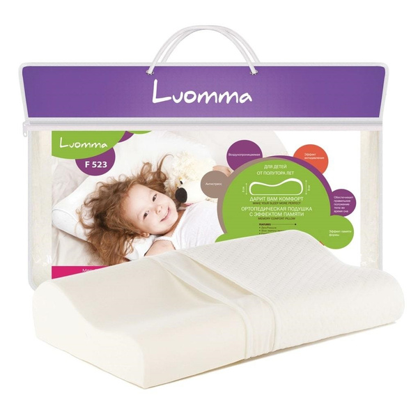 Ортопедическая подушка 25x45 см, Luomma LumF-523 - купить по низким ...