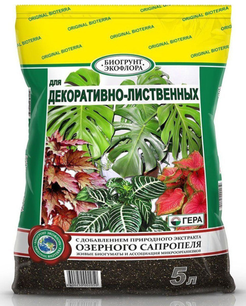 Грунт для декоративно лиственных растений купить c доставкой на OZON по ...