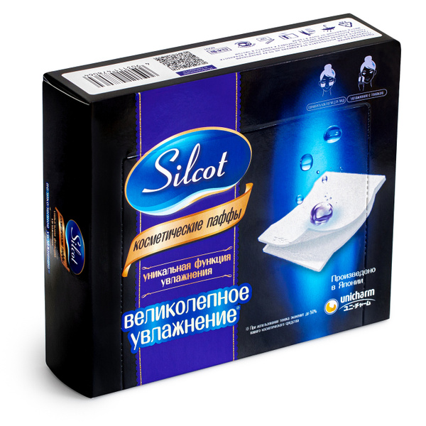 Silcot Косметические паффы, 40 шт - купить с доставкой по выгодным ...