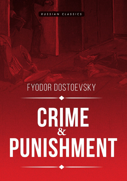 Crime and Punishment. Преступление и наказание: на англ. яз. - купить с ...
