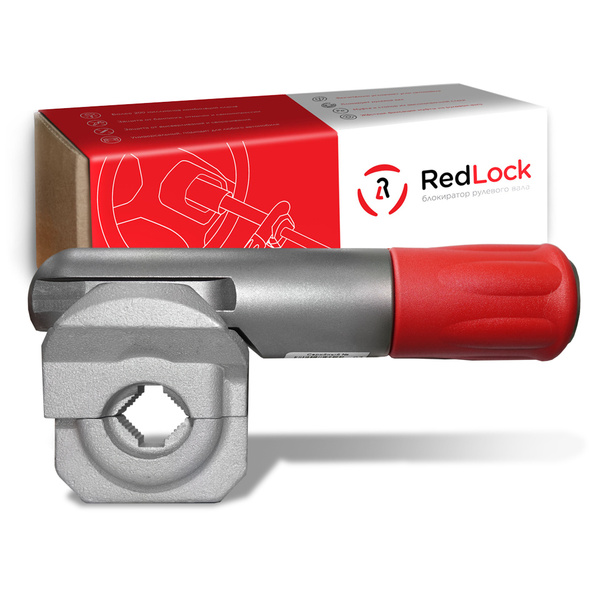 RedLock Механический блокиратор купить на OZON по низкой цене (1254345180)