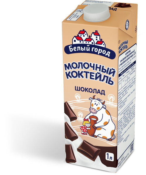 Белый Город Шоколад молочный коктейль 1,2%, 1 л - купить с доставкой по ...