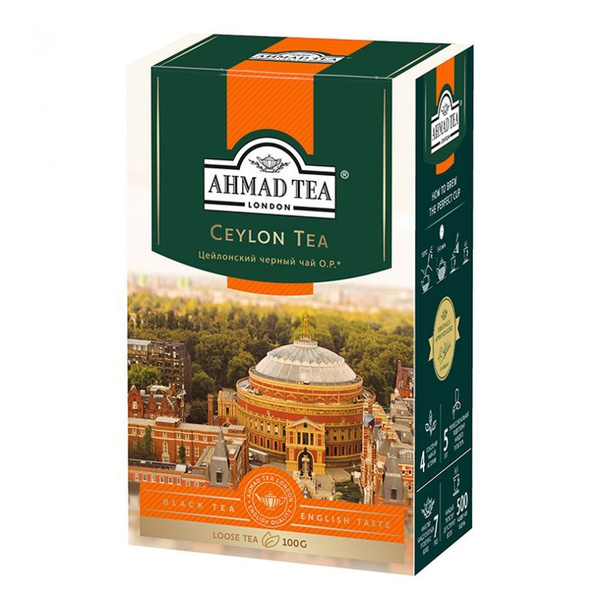 Чай листовой AHMAD TEA Ахмад Цейлонский (Оранж Пеко). 12 упаковок по ...
