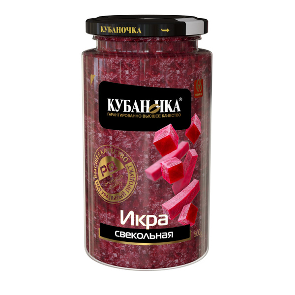 Кубаночка Икра из Свеклы 500г - купить с доставкой по выгодным ценам в ...