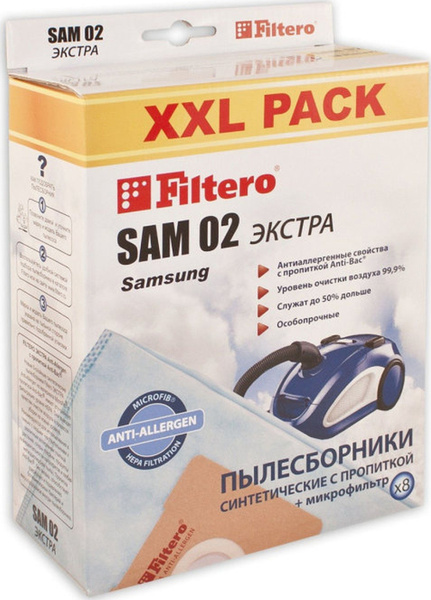 Пылесборники Filtero SAM 02 XXL Pack Экстра (тип VP-95B), для Samsung ...