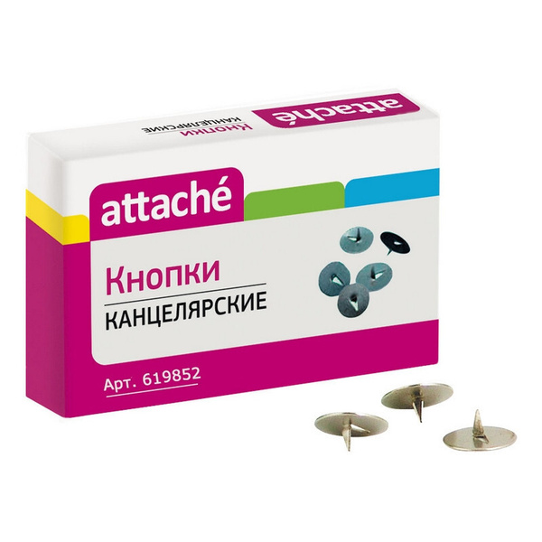 Кнопки Attache, 12мм, металлические 100 шт. карт.уп.... - купить с доставкой по выгодным ценам в ...
