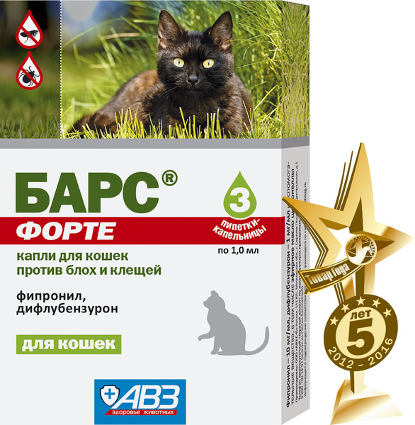 Барс Форте капли для кошек 1 пипетка, 1 мл. упаковка 3 шт - купить с ...
