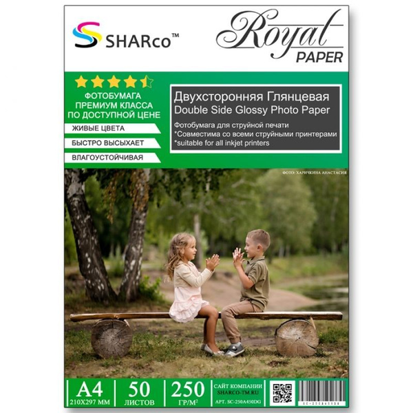 Фотобумага Sharco, 50 листов - купить в интернет-магазине OZON по ...