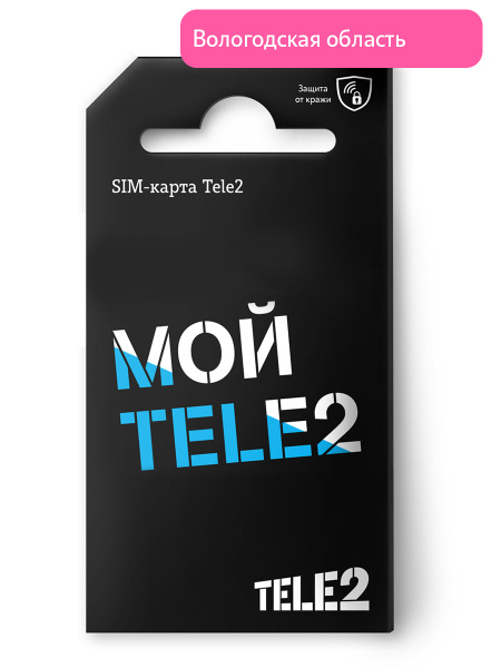 SIM-карта Tele2 Sim карта (Вологодская область) - купить с доставкой по ...
