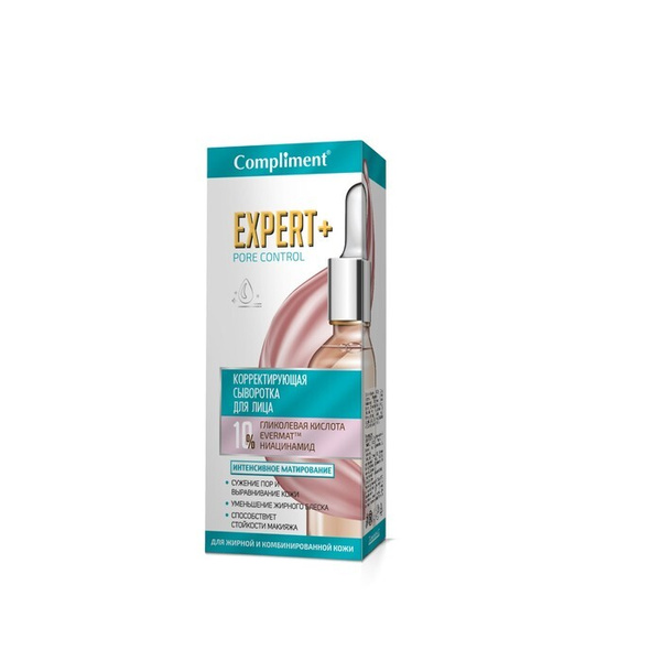 Сыворотка для лица Compliment Expert + PORE CONTROL корректирующая, 25 ...