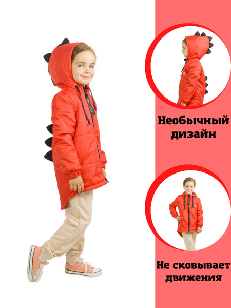 Куртка HOHLOON - купить с доставкой по выгодным ценам в интернет ...
