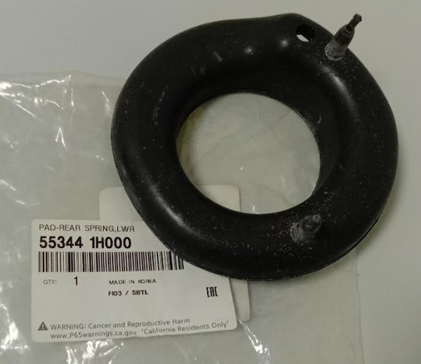 Прокладка пружины задней нижняя Киа Сид 2006-2012 / арт. 553441H000 ...