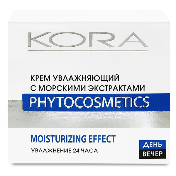 Kora Крем увлажняющий с морскими экстрактами 3004 50 мл купить на OZON по низкой цене (701904201)