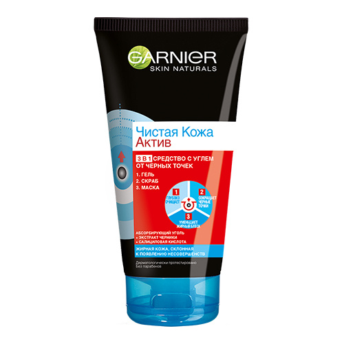 Средство для умывания GARNIER SKIN NATURALS ЧИСТАЯ КОЖА АКТИВ 3 в 1 с ...