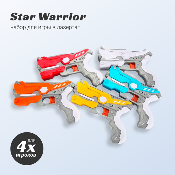 Набор оружия для игры в лазертаг Star Warrior для 4-х игроков ...
