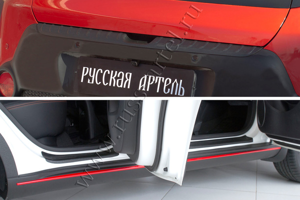 Накладки на пороги, накладка на задний бампер (комплект) для Киа Соул 2 ...