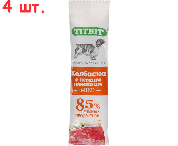 TiTBiT Колбаски Мини Biff с легким говяжьим 20 г (4 шт.) - купить с ...