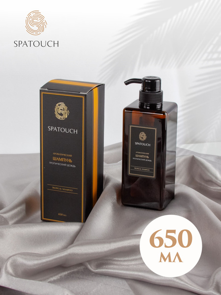 SPATOUCH Шампунь для волос, 650 мл купить на OZON по низкой цене (298825243)
